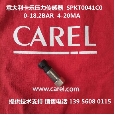 卡乐压力变送器/膨胀阀驱动压力传感器/SPKT0041C0/SPKTOO41CO