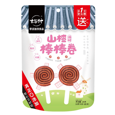 玄谷村山楂棒棒卷无添加剂零食