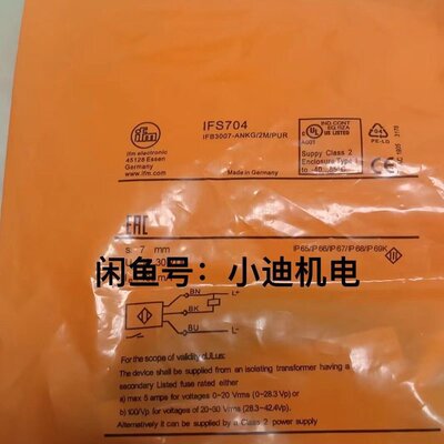 议价易福门IFS704，原装进口，现货供应，量大价优，支持专票，