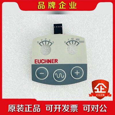 安士能 HBA-079827 HBA-112397按键膜 按 议价