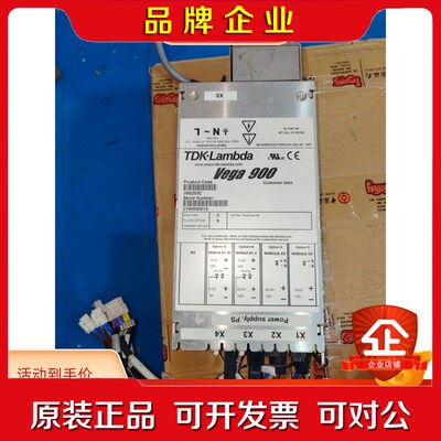 电源模块 VEGA 900 V90253C电源议价