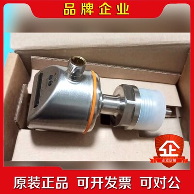 ifm易福门SI6600流量传感器 (无) 议价
