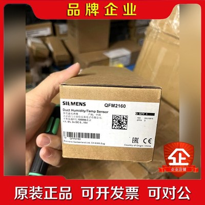QFM2160 原装数量7台. 议价