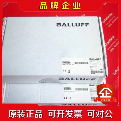 Balluff BNI005H 巴鲁夫Profinet模 议价