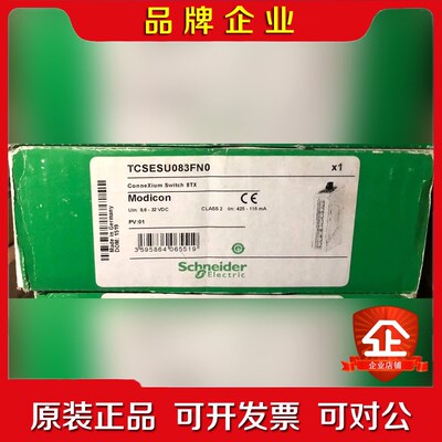 TCSESU083FN0 原装 标价 议价
