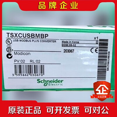 TSXCUSBMBP 原装 标价 议价