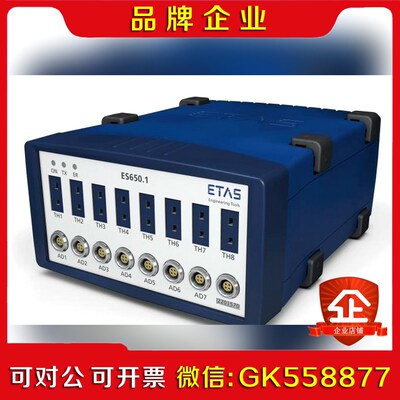 ETAS ES650.1 ES650 – 温度与模数模块议价