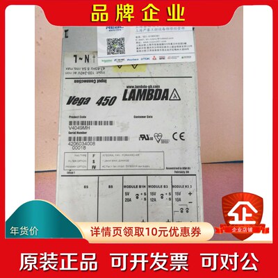 开关模块 VEGA 450电源V4049MH源头货议价