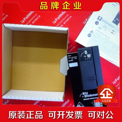 Bihl+Wiedemann BW1593 必威AS-i 议价
