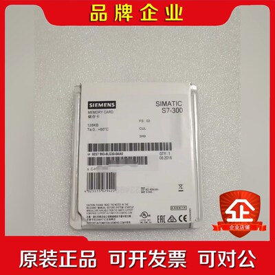 6ES7953-8LG30-0AA0 储存卡128KB 议价