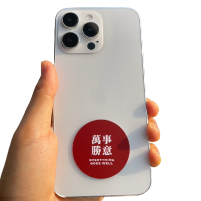 手机变身小区门禁卡edoele