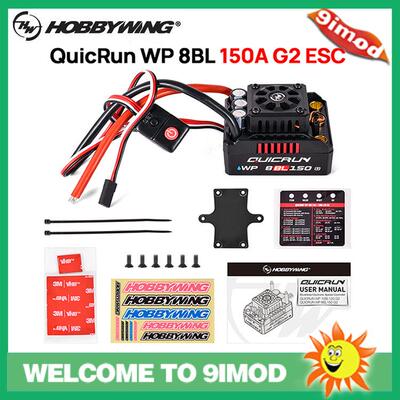 好盈hobbywing酷跑QuicRunWP8BL150G2电调150A