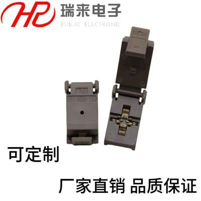 老化座DFN3*3-10L-0.5带接地针棕直销