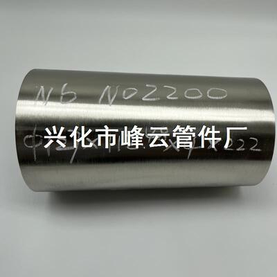 镍基合金纯镍N6N02200Ni200大小头异径管127X112.48X4X222