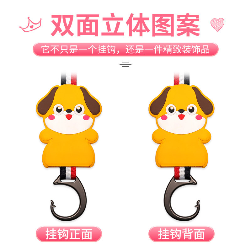 汽车用挂钩车载后排座椅背多功能隐形小挂钩卡通可爱车内用品大全