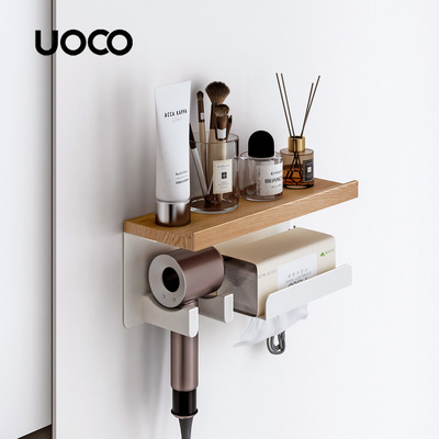 UOCO吹风机置物架免打孔卫生间浴室收纳架奶油风筒架适配戴森徕芬