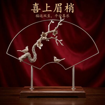 新中式禅意喜鹊登梅扇面摆件