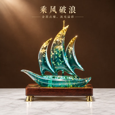 现代乘风破浪帆船装饰摆件