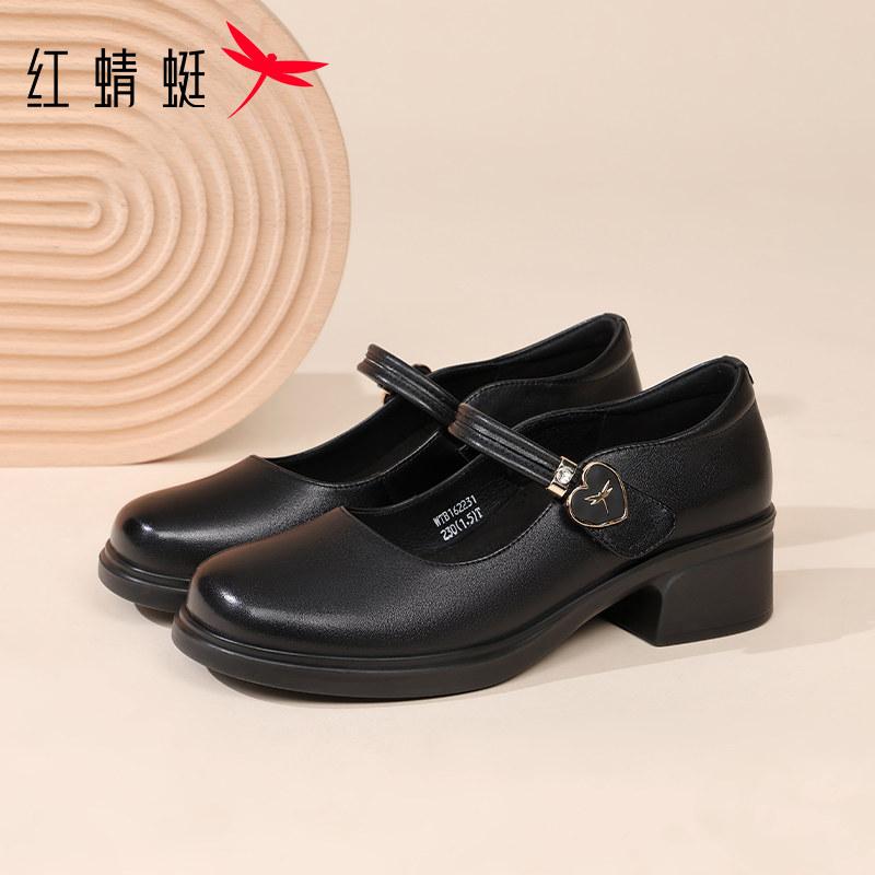 红蜻蜓玛丽珍女鞋夏季鞋子女士宽头厚底增高休闲小皮鞋女单鞋真皮