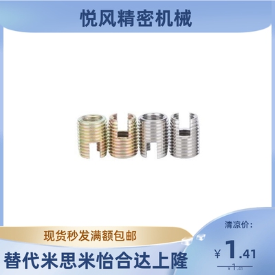 自攻螺丝套开槽型 ENT ENTS 3-6 4-8 5-10 6-14 8-15 10-18 12-22