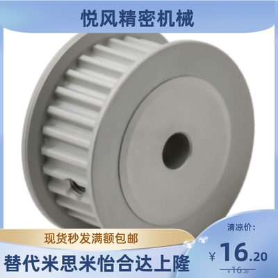 高扭矩圆弧齿同步轮S5M型EBJ21-S5M150/EBJ22/EBJ23/EBJ32/EBJ33