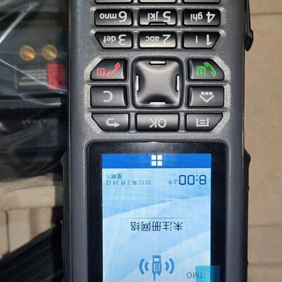 对讲机EP650-C71