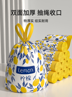 大号抽绳垃圾袋家用加厚手提式特厚超厚厨余厨房专用60x70清洁袋
