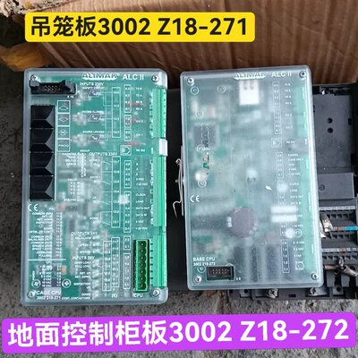 议价-可维修ALIMAK安利马赫ALC II电梯主控一套