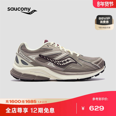 索康尼KINVARA4RE复古休闲跑鞋