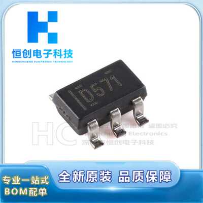 全新原装正品 DAC5571IDBVR SOT-23-6 8位数模转换器芯片