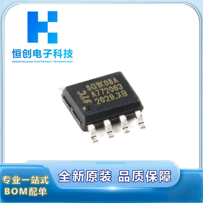 全新原装 STC8G1K08A-36I-SOP8 增强型1T 8051单片机 微控制器MCU
