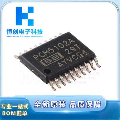 原装正品 PCM5102APWR TSSOP-20 112dB 音频立体声DAC芯片