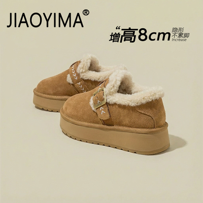 厚底雪地靴女2025新款冬季加绒保暖增高8cm毛毛鞋棉鞋短筒勃肯鞋