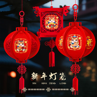 买5送1彩印灯笼挂件新年装饰