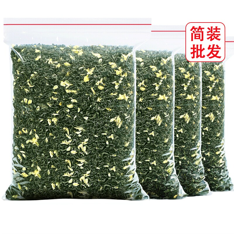 2026新茶茉莉花茶特级四川炒花毛峰毛尖飘雪花草茶叶散装袋装500g