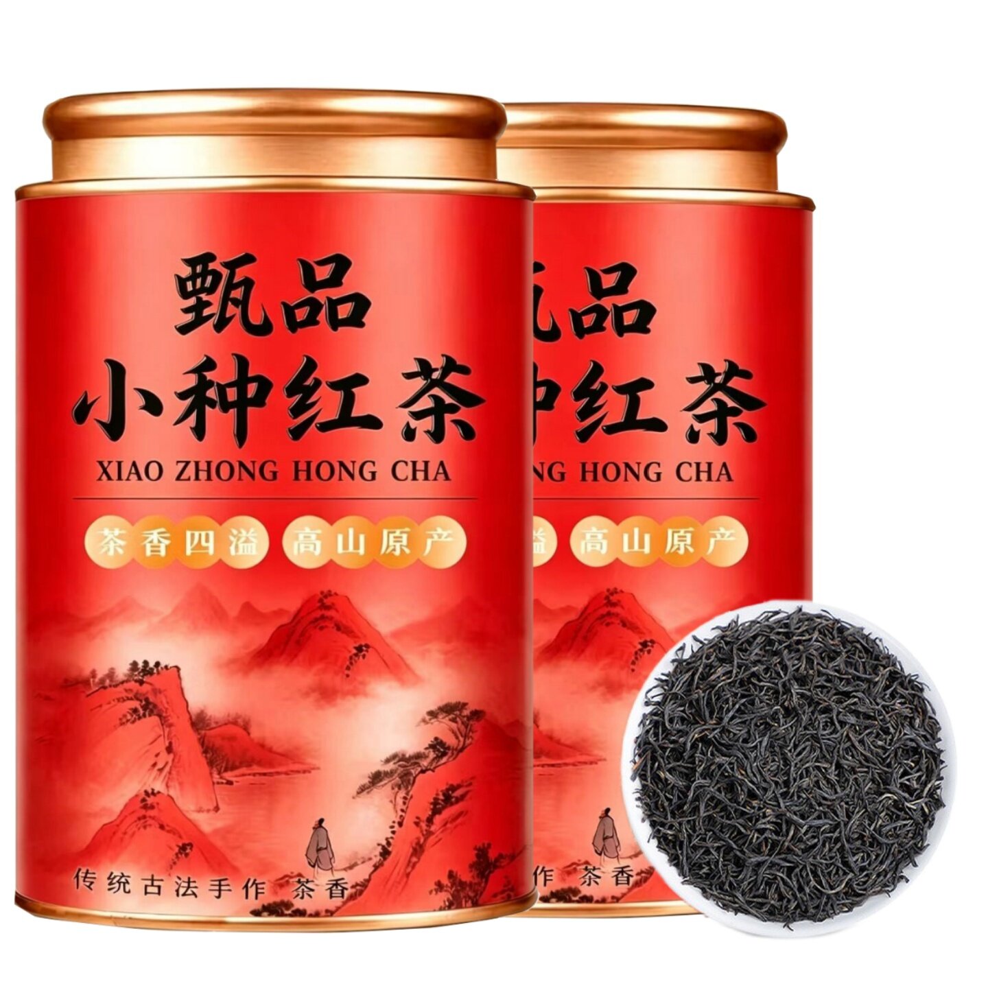 福建红茶正山小种正宗浓香型2026新茶小种养胃茶叶自己喝散罐装