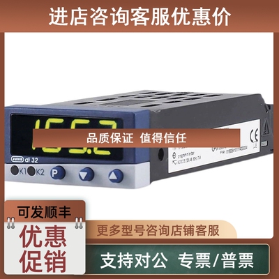 议价温控器TN:00382105 JUMO 702040/88-888-00-23/061