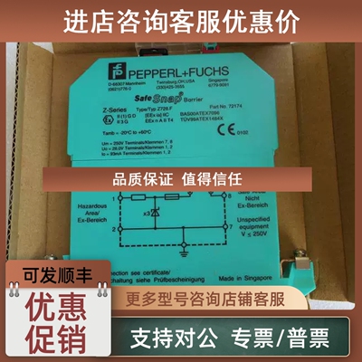 议价Z728.F K系列齐纳式安全栅