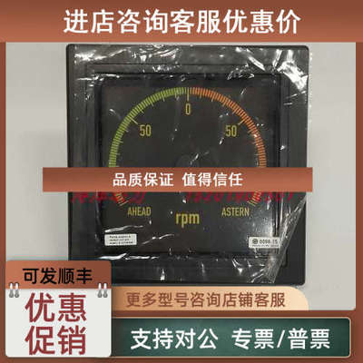 议价DEIF XL144FM 120转 转速表Dual CAN open信号