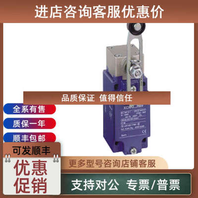 议价Telemecanique特勒美科行程开关ZCKE61 ZCKE09 ZCKE08 ZCKE06