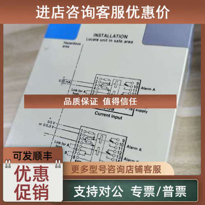 议价MTL 2313B 安全栅模块I