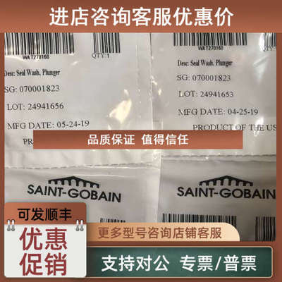议价Waters柱塞密封垫WAT270160 清洗管路密封垫WAT270668