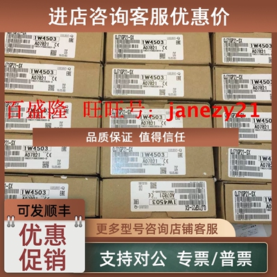 议价PLC模块QJ71LP21GE QJ72LP25GE