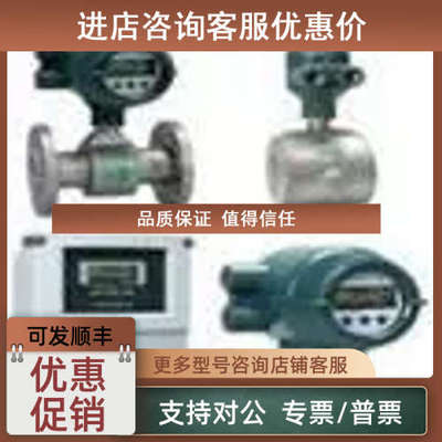议价AXFA11G/AXFA14C/AXFA14G/AXFC流量计转换器电缆横河YOKOGAWA