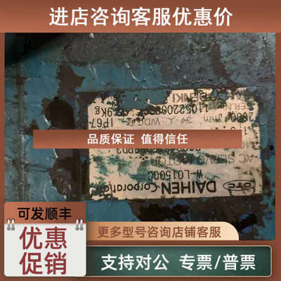 议价DAIHEN伺服电机 机器人马达 W-L01500C P60B13150HBPD3