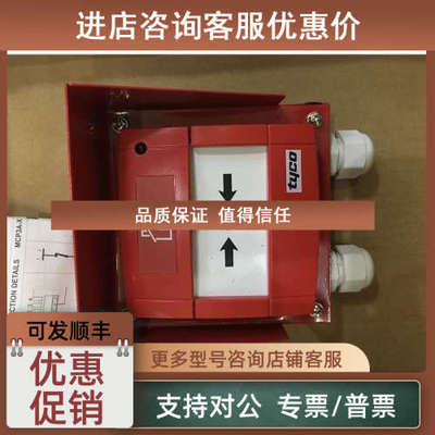 议价泰科 SAFETY PROBUCTS MCP250M 514.001.113 水密防爆按