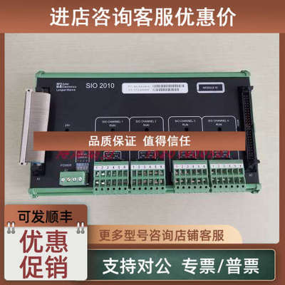 议价SAM控制模块SIO 2010 P/N810.0C3.200-01