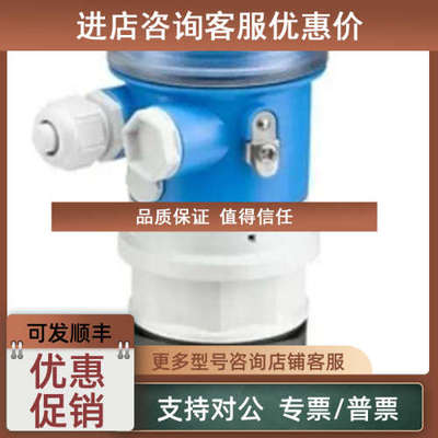 议价FMU30-1020/0恩德斯豪斯 FMU30-AAHEAAGGF 声波物位计