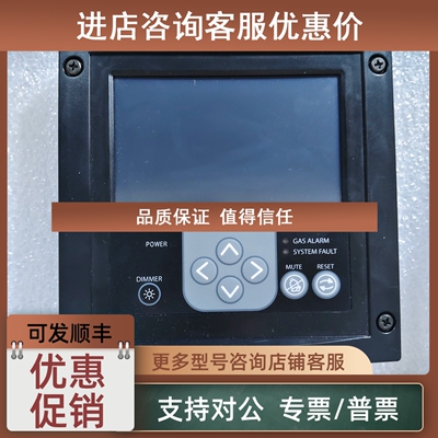 议价5103001-20A CONTROL M GAS EXT-GAS SW康士廉气体报警控制器
