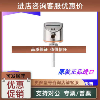 议价IFM易福门SI5010 SI5006 SI5007 SI5000 SI5002 SI5004传感器